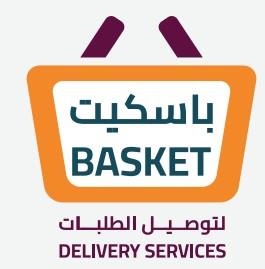 Ainsoft Delivery #1 Delivery Software In UAE